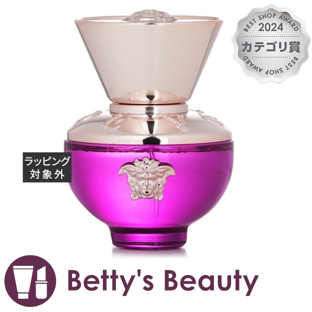 ヴェルサーチ ディラン パープル オードパルファム  30ml香水（レディース） Versace【S】