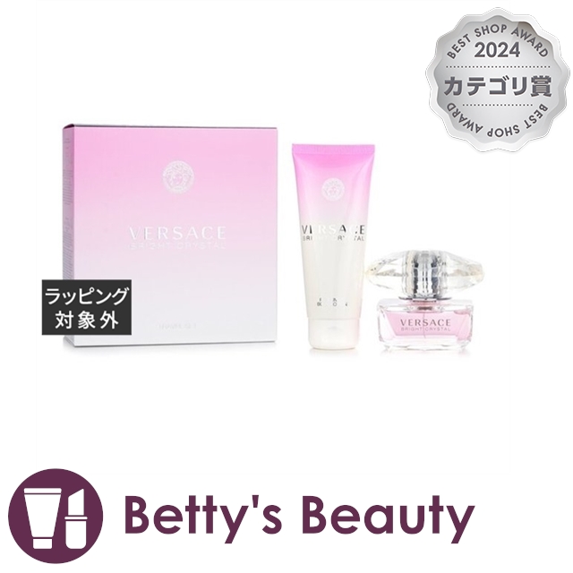 ヴェルサーチ ブライト クリスタル トラベルセット  2pcs香水（レディース） Versace【S】