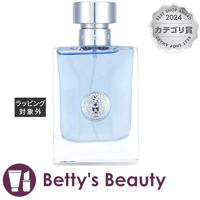 ヴェルサーチ プールオム オーデトワレ  50ml香水（メンズ） Versace【S】