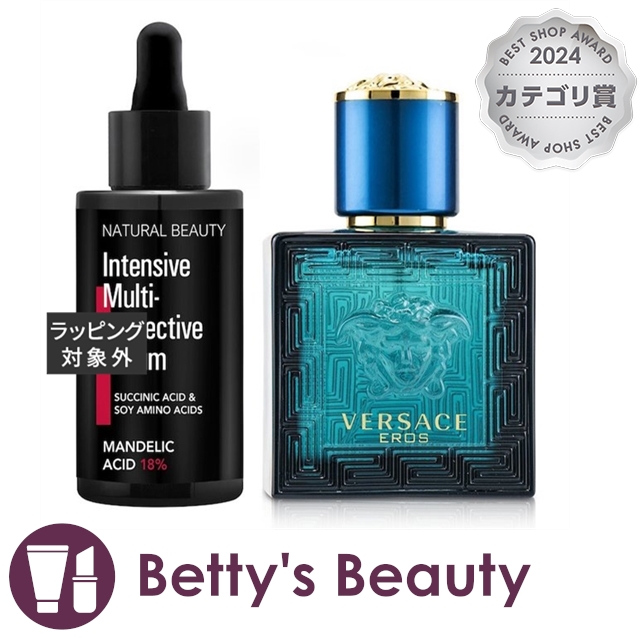 ヴェルサーチ Versace エロス オー・ド・トワレット スプレー + ナチュラル ビューティー インテンシブ セラム  30ml+35ml香水（メンズ） Versace【S】