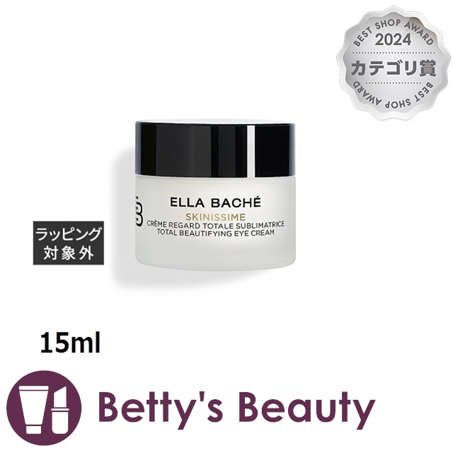 エラバシェ スキニシム ルギャルドN  15mlアイケア Ella Bache