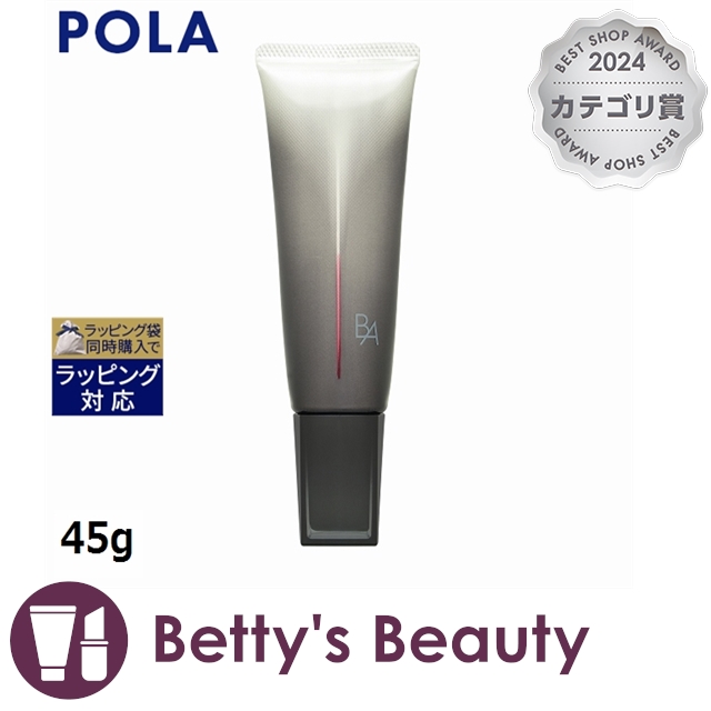 ポーラ B．A ライト セレクター N 45gデイクリーム Polaの通販はau PAY マーケット - ベティーズビューティー au PAY マーケット店 | au PAY マーケット－通販サイト