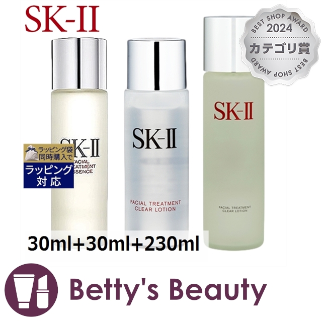 エスケーツー（SK-II／SK2） フェイシャル トリートメント エッセンス + クリア ローション セット  30ml+30ml+230ml化粧水 SKII