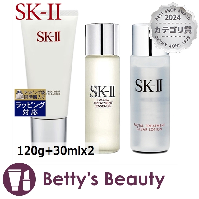 エスケーツー（SK-II／SK2） フェイシャルトリートメント ジェントルクレンザー ＋ エッセンス ＋ クリア ローションセット  120g+30mlx2スキンケアコフレ SKII