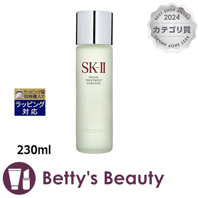 エスケーツー（SK-II／SK2） フェイシャル トリートメント エッセンス  230ml化粧水 SKII