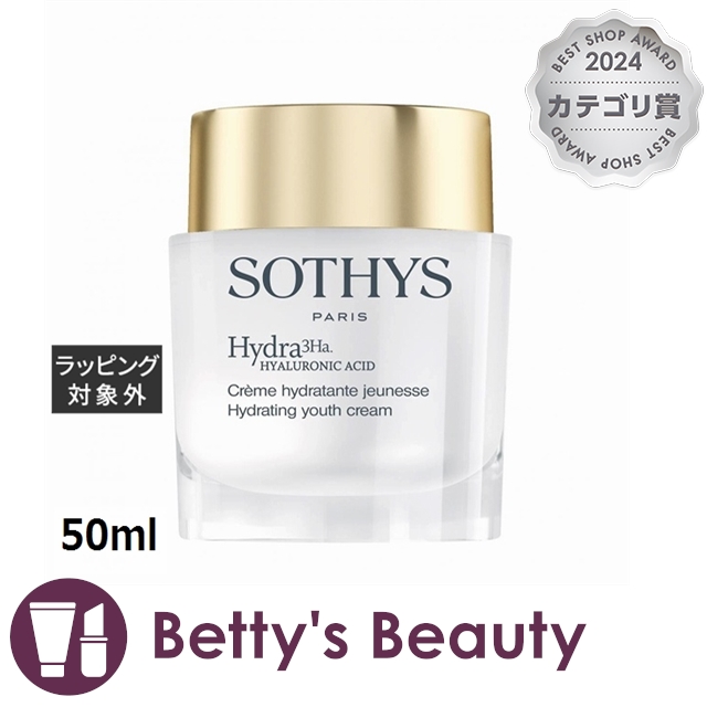 ソティス ハイドラヒアルロ4 ハイドレーティングサテンクリーム  50mlナイトクリーム Sothys