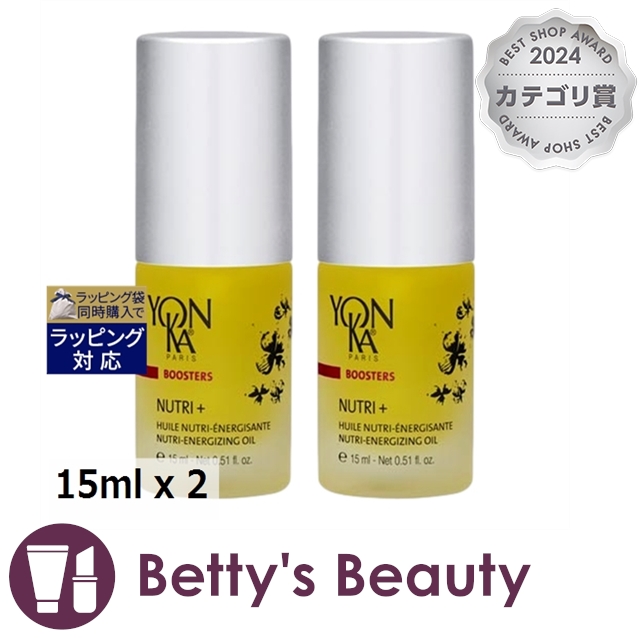 ヨンカ ニュートリ + お得な2個セット 15ml x 2ブースター Yon Ka