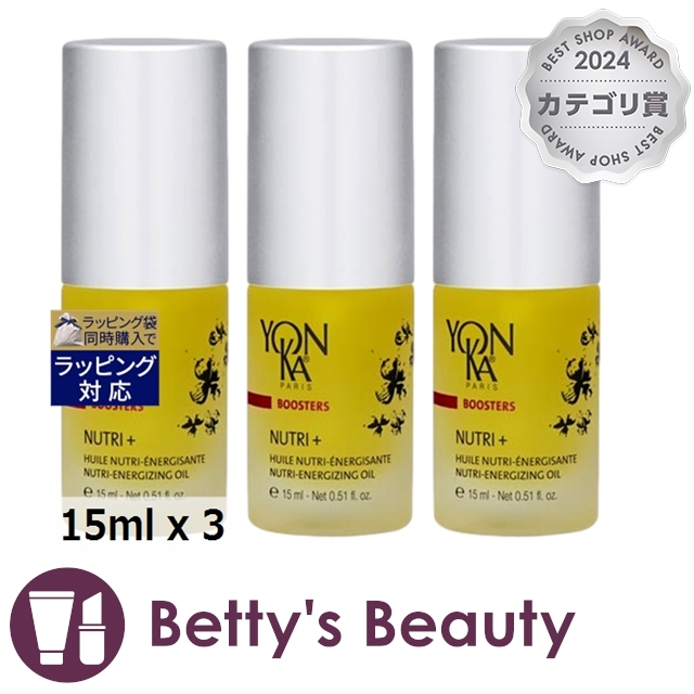 ヨンカ ニュートリ + もっとお得な3個セット 15ml x 3ブースター Yon Ka