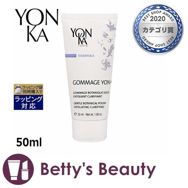 ヨンカ ゴマージュ ヨンカ 50mlゴマージュ・ピーリング Yon Kaの通販はau PAY マーケット - ベティーズビューティー au PAY マーケット店 | au PAY マーケット ...