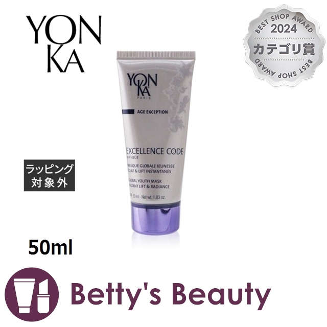 ヨンカ エクセランス コード マスク ヨンカ  50mlシートマスク・パック Yon Ka【S】