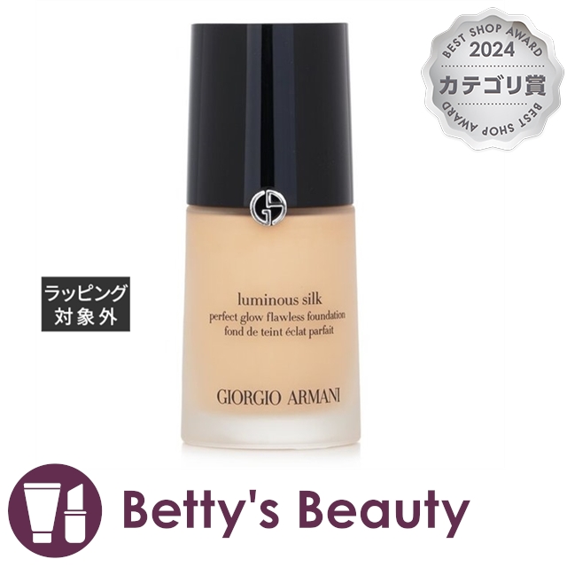 ジョルジオアルマーニ ルミナス シルク ファンデーション 3.8 フェア クール 30mlリキッドファンデ Giorgio Armani【S】