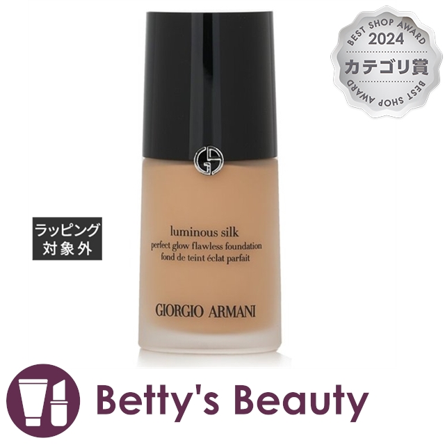 ジョルジオアルマーニ ルミナス シルク ファンデーション 3.5 ライト ウォーム 30mlリキッドファンデ Giorgio Armani【S】
