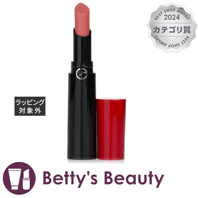 ジョルジオアルマーニ リップパワー ロングウェア ビビッドカラー リップスティック 103 アンドロジノ 3.1g口紅 Giorgio Armani【S】