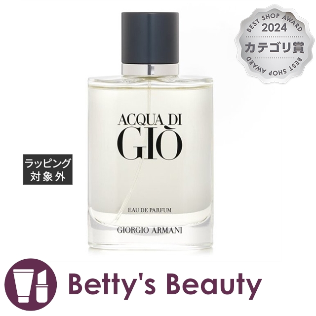 ジョルジオアルマーニ アクア ディ ジオ オード パルファム スプレー  50ml香水（メンズ） Giorgio Armani【S】