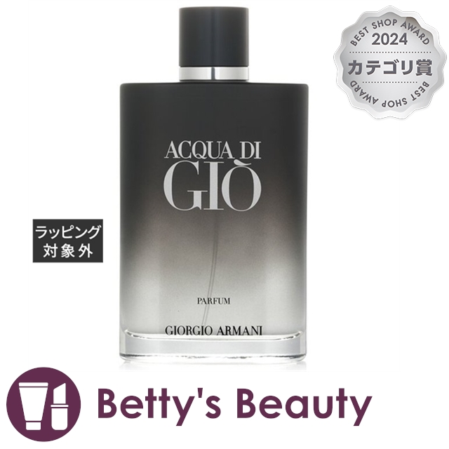 ジョルジオアルマーニ アクア ディ ジオ プール オム パルファム  200ml香水（メンズ） Giorgio Armani【S】