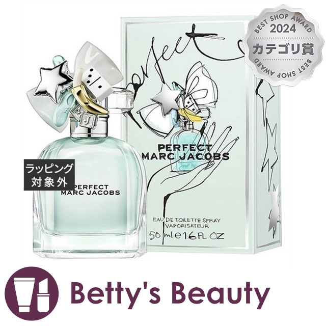 マーク ジェイコブス マーク ジェイコブス パーフェクト オードトワレ  50ml香水（レディース） Marc Jacobs