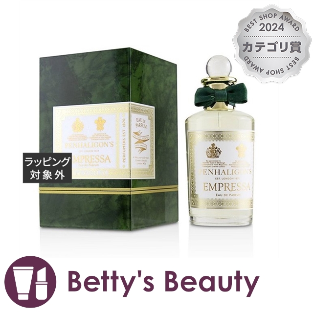 ペンハリガン エンプレッサ オードパルファン  100ml香水（レディース） Penhaligons【S】
