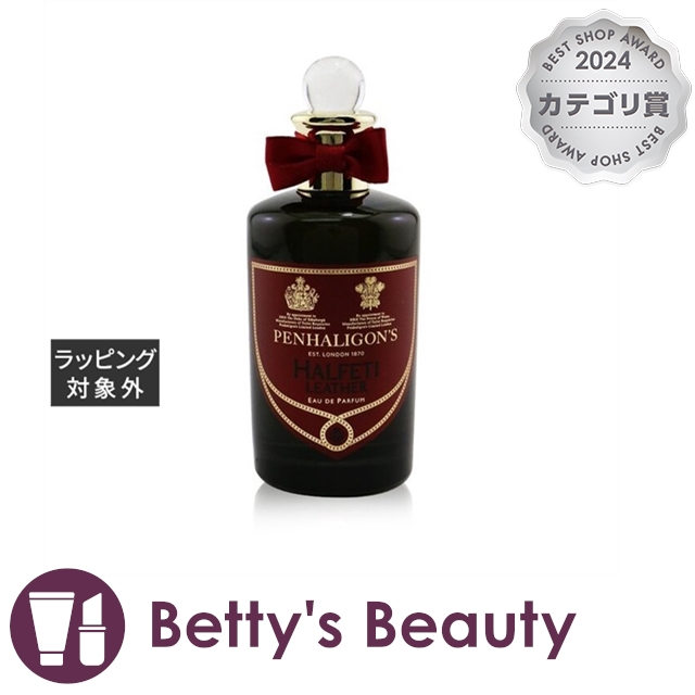 ペンハリガン ハルフェティ オードパルファム  100ml香水（メンズ） Penhaligons【S】