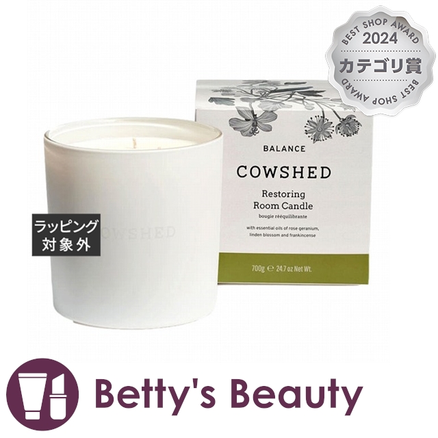 カウシェッド キャンドル バランス  220gキャンドル Cowshed【S】
