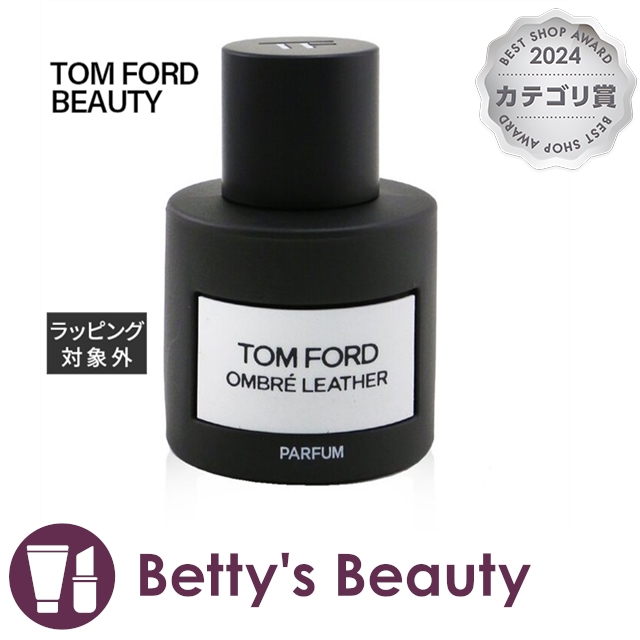 トムフォードビューティ オンブレ レザー パルファン  50ml香水（メンズ） Tom Ford【S】