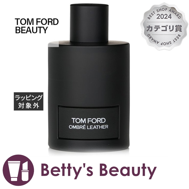 トムフォードビューティ オンブレ レザー オードパルファム スプレィ 150ml香水（メンズ） Tom Ford【S】