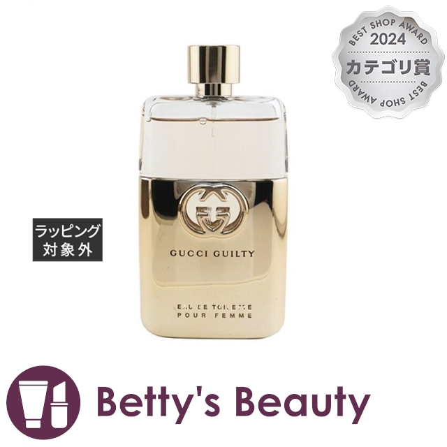グッチ ギルティ プールファム オードトワレ  90ml香水（レディース） GUCCI【S】