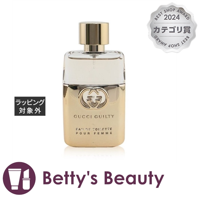 グッチ ギルティ プールファム オードトワレ  30ml香水（レディース） GUCCI【S】