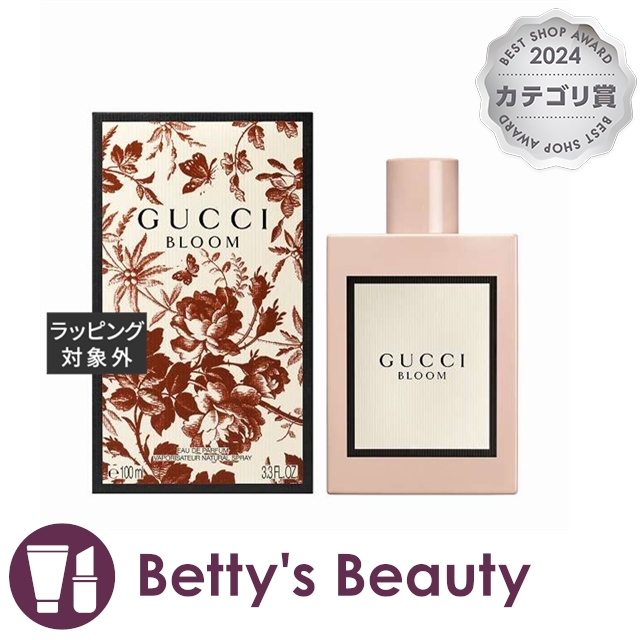 グッチ ブルーム オードパルファン  100ml香水（レディース） GUCCI