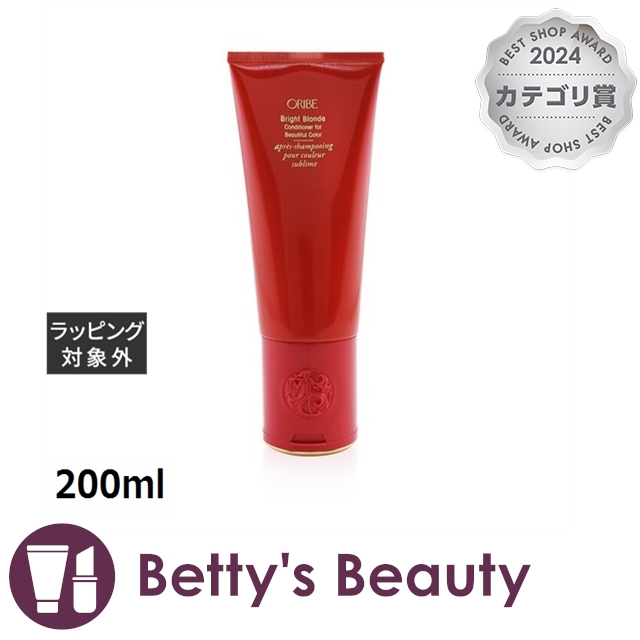 オリベ ブライト ブロンド コンディショナー  200mlコンディショナー Oribe【S】
