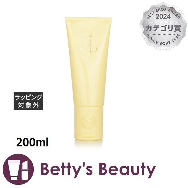 オリベ ヘア アルケミー レジリアンス コンディショナー  200mlコンディショナー Oribe【S】