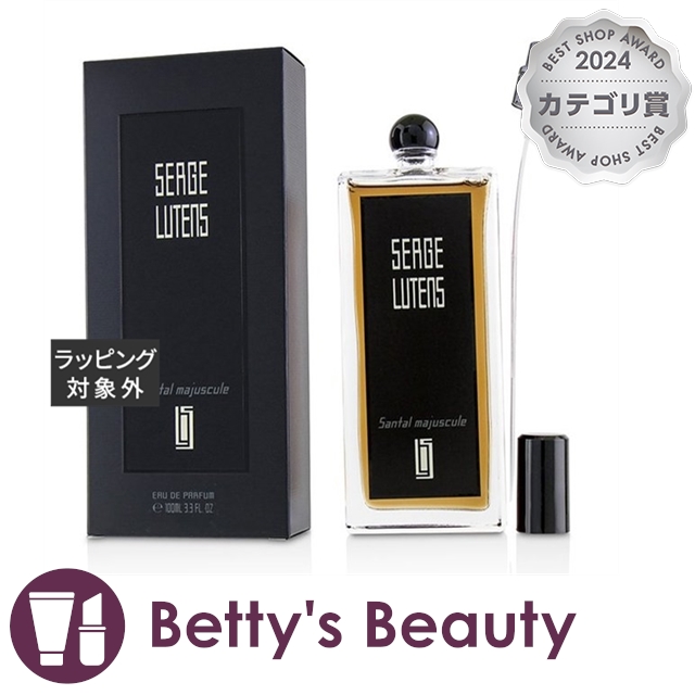 セルジュ・ルタンス サンタルマジュスキュル  100ml香水（レディース） Serge Lutens【S】