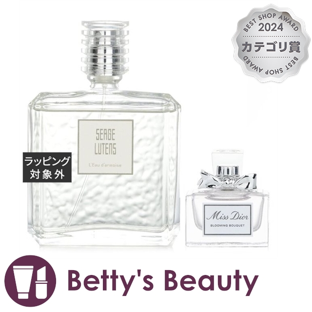 セルジュ・ルタンス ローダルモアーズ + ミス ディオール ブルーミング ブーケ  2pcs香水（レディース） Serge Lutens【S】