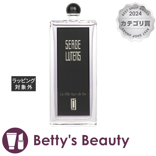 セルジュ・ルタンス ラフィーユトゥールドゥフェール＜オードパルファム＞  100ml香水（レディース） Serge Lutens【S】