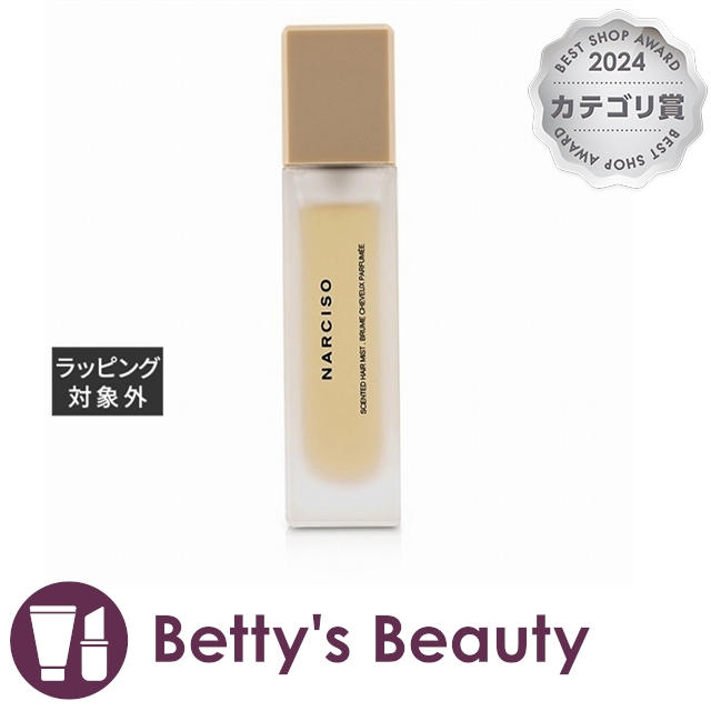 ナルシソ ロドリゲス ナルシソ センテッド ヘアミスト  30ml香水（レディース） Narciso Rodriguez【S】