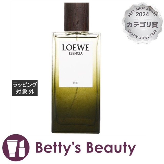 ロエベ エセンシア エリクシール EDP  100ml香水（メンズ） LOEWE【S】