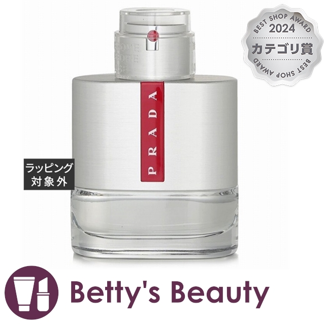 プラダ ルナロッサ オーデトワレ  50ml香水（メンズ） Prada Fragrance【S】
