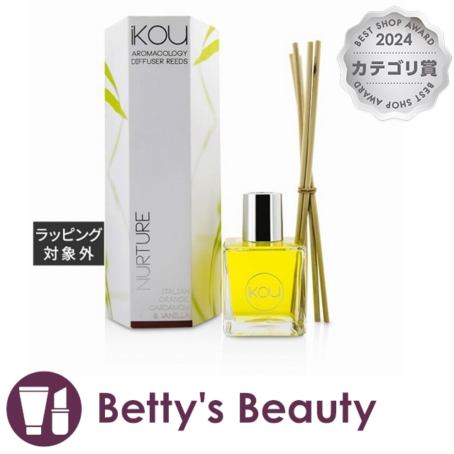 イコウ ディフューザー Nurturre  ルームディフューザー IKOU【S】
