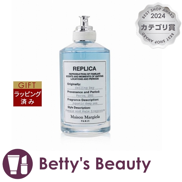 メゾン マルジェラ レプリカ セーリング デイ オードトワレ  100ml香水（レディース） Maison Margiela