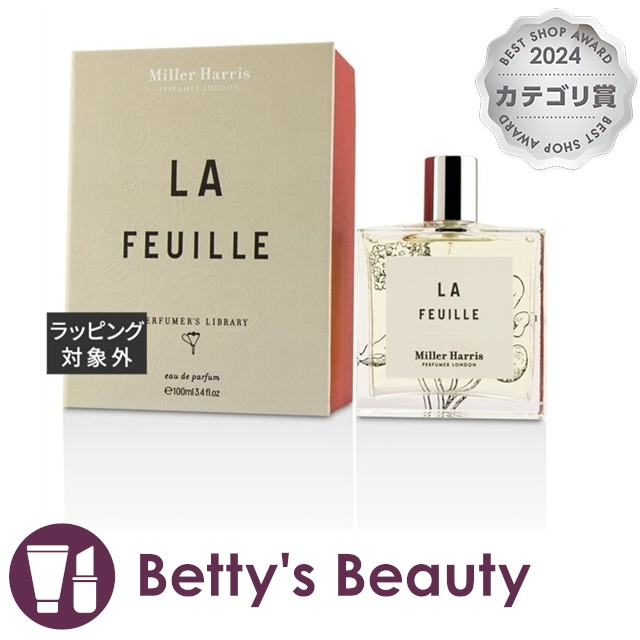 ミラー ハリス プライベート コレクション ラ フューイ オーデパルファム  100ml香水（レディース） Miller Harris【S】