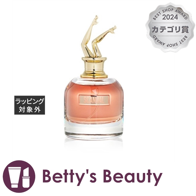 ジャンポール・ゴルチエ スキャンダル オードパルファム  80ml香水（レディース） Jean Paul Gaultier【S】