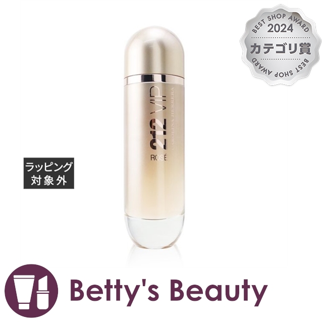 キャロライナ ヘレラ 212 VIP ロゼ オーデパルファム   125ml香水（レディース） Carolina Herrera【S】