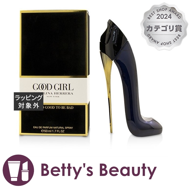 キャロライナ ヘレラ グッドガール オードパルファン  50ml香水（レディース） Carolina Herrera【S】