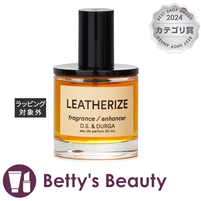 ディー.エス. & ダーガ レザライズ オードパルファム  50ml香水（メンズ） D.S. & Durga【S】