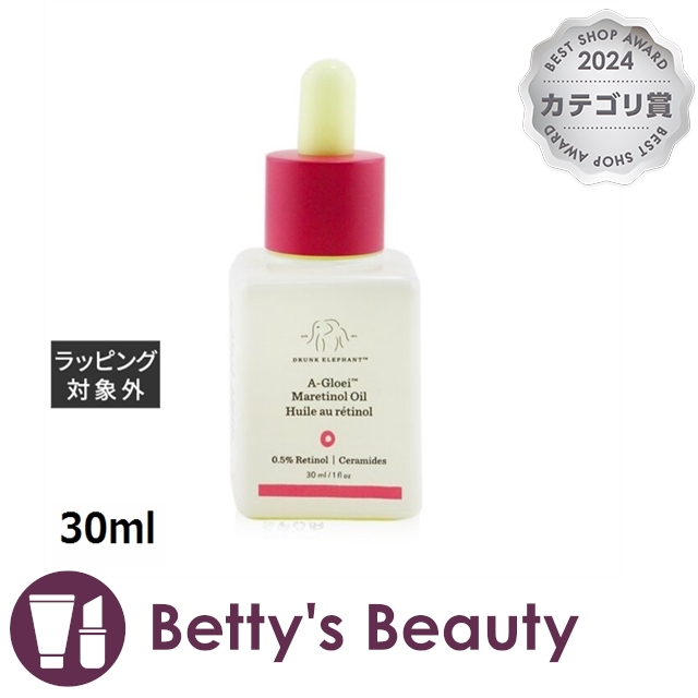 ドランク エレファント A グローエイ メアチノール オイル  30mlフェイスオイル Drunk Elephant【S】