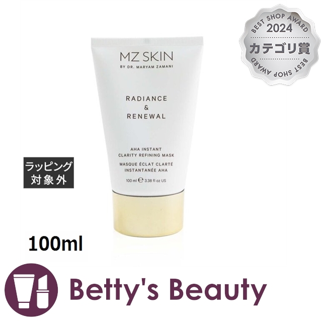 エムジースキン ラディアンス & リニューアル AHA マスク  100mlシートマスク・パック MZ Skin【S】