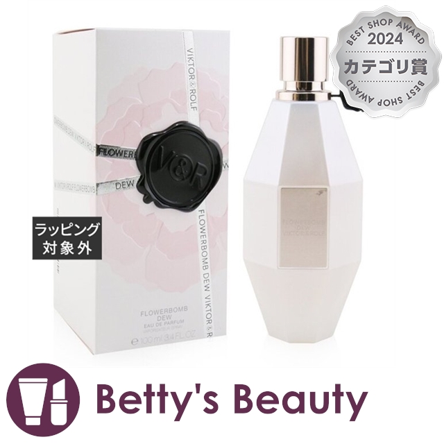 ヴィクター&ロルフ フラワーボム デュー オードパルファム  100ml香水（レディース） Viktor & Rolf【S】