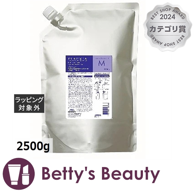 ミルボン プラーミア ヘアセラム トリートメント M リフィル 2500gコンディショナー milbon