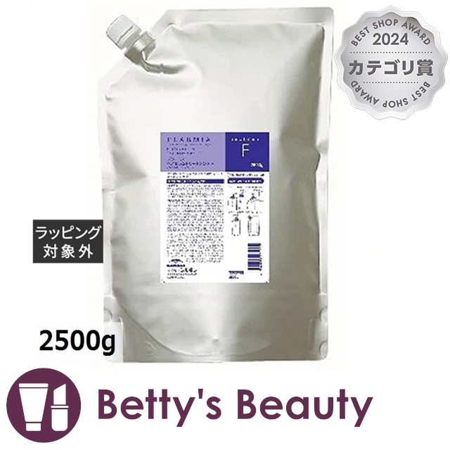 ミルボン プラーミア ヘアセラム トリートメント F リフィル 2500gコンディショナー milbon