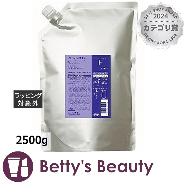 ミルボン プラーミア ヘアセラム シャンプー F リフィル 2500gシャンプー milbon