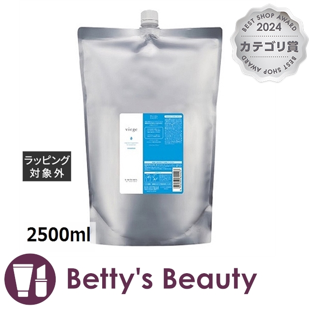 ルベル ヴィージェ シャンプー リフィル 2500ml シャンプー Lebel